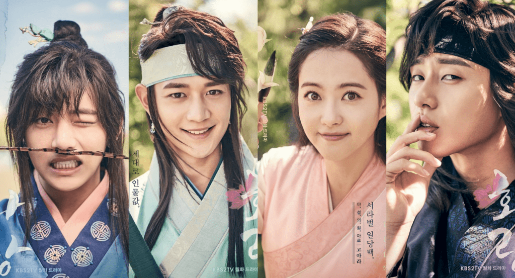 “Hwarang: The Beginning” Reveals Cast Posters And Character Details - What The Kpop