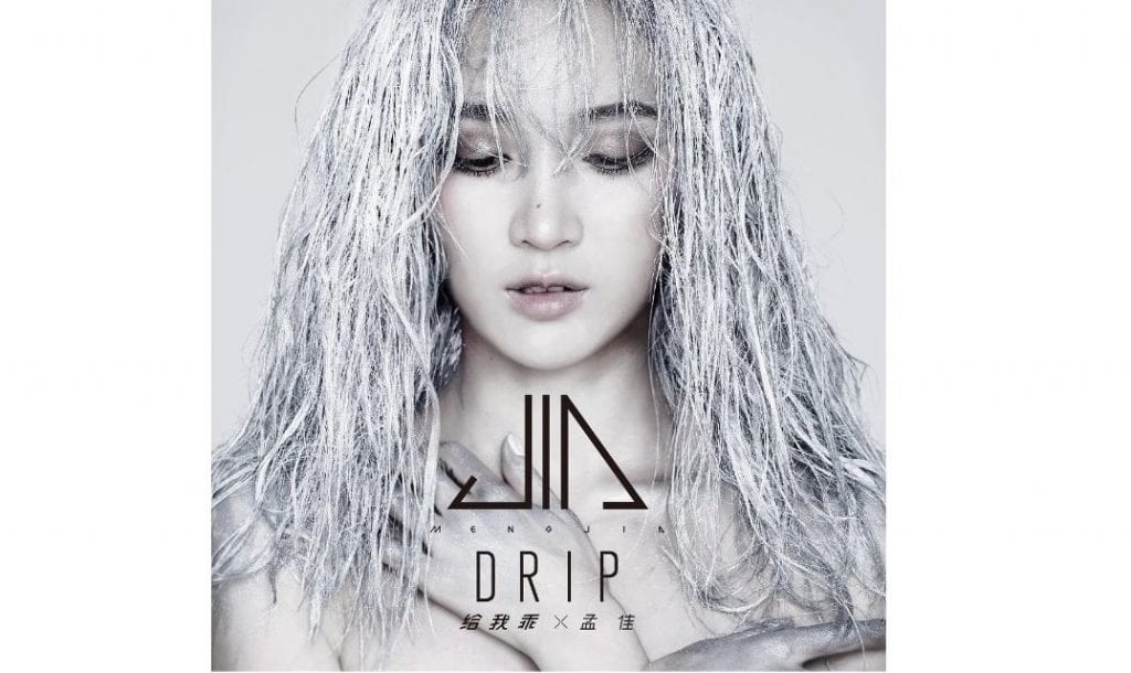Former Miss A Member Jia Releases MV Teaser In Anticipation Of Solo ...