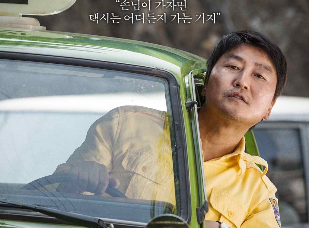 WATCH: True Story Of "A Taxi Driver" Heads To Korean Movie Theaters ...