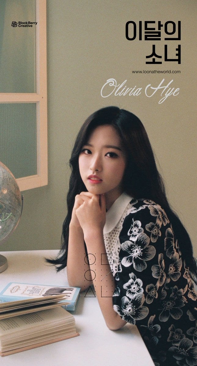 WATCH: LOONA's Olivia Hye Drops Teaser Video For "Egoist" MV - What The Kpop