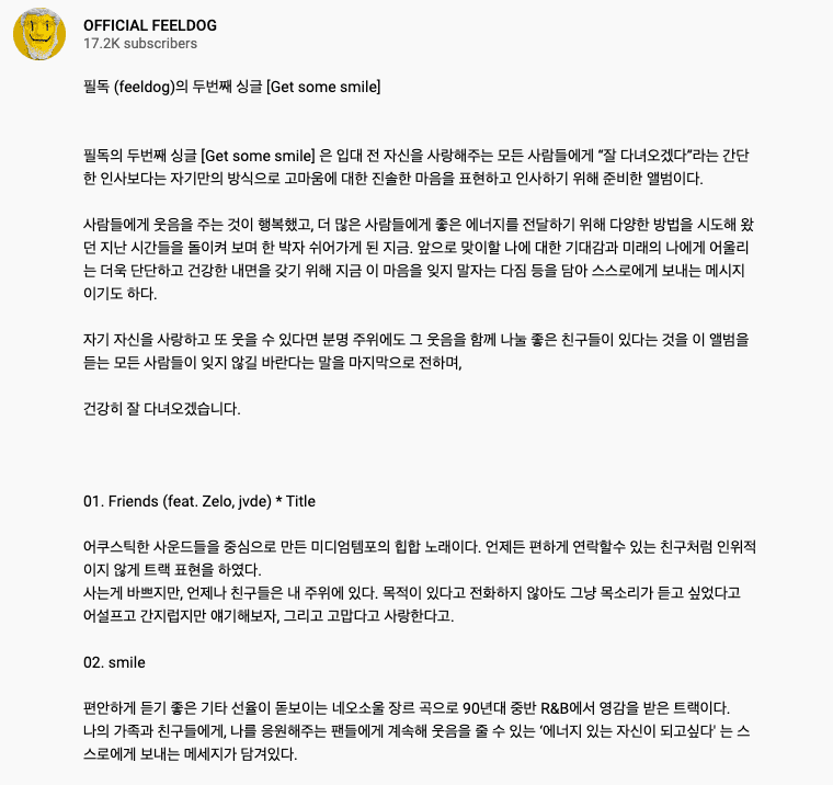 WATCH: Feeldog Releases Music Video With "Friends" Zelo And Jvde That ...