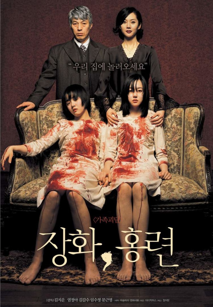 10 Korean Scary Movies To Watch In The Spirit Of Halloween - What The Kpop