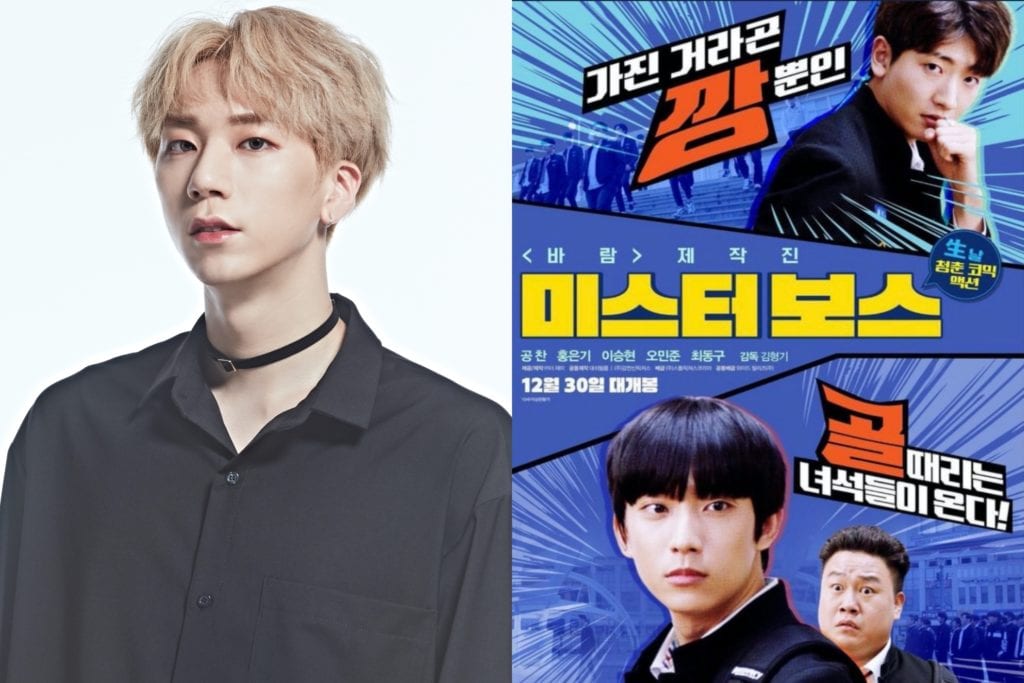 LISTEN: HOTSHOT’s Timoteo Confesses It’s “Because Of You” In OST For ...