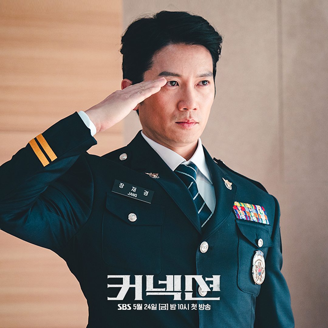 New SBS Crime Thriller "Connection" Drops Stills Of Ji Sung And Kwon ...